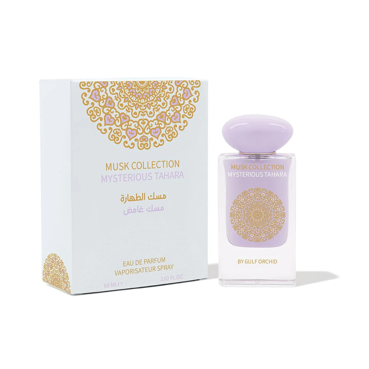 Mysterious (Musk Collection) – Amira Aromas